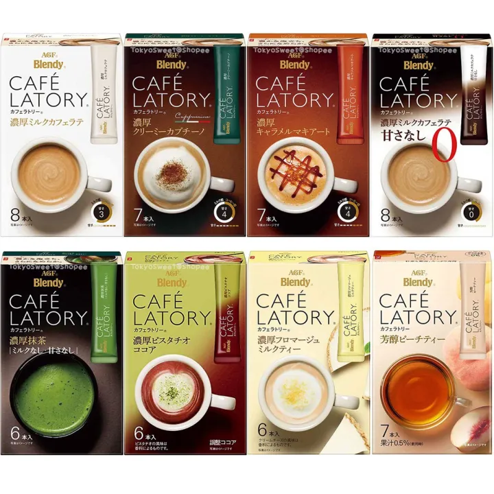สินค้าเข้าใหม่ Premium 🔹 (มีหลายแบบ) AGF Blendy CAFE LATORY Coffee ...