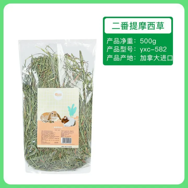 [COD]YEE New Timothy Grass Hay Rabbit Rabbit Food Totoro Food Supplies ...