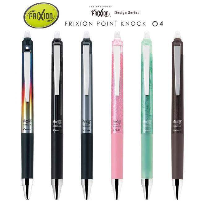 Pilot Frixion Point Knock Gelpen 04 Design Series (Limited) | Lazada PH