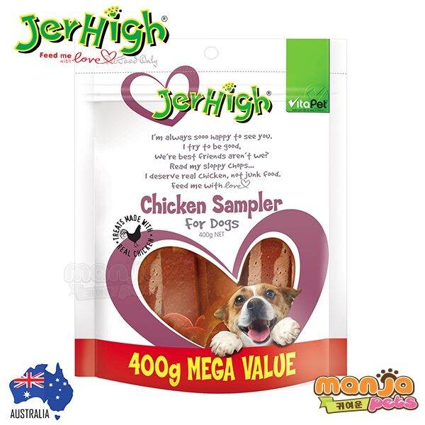 JerHigh Chicken Sampler Variety Pack of Dog Treats, 400g Mega Value ...