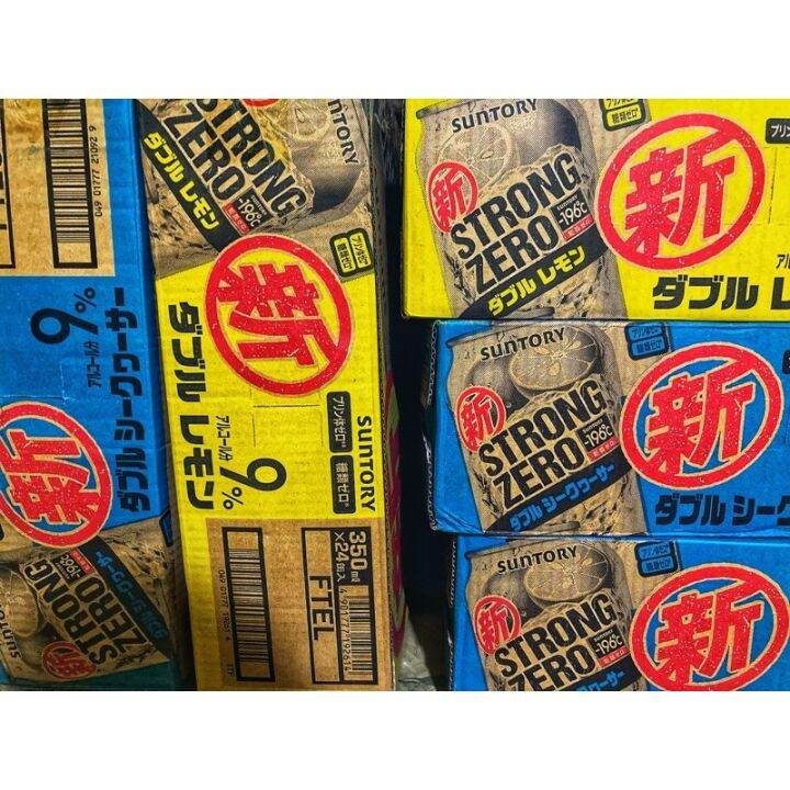 Suntory Strong Zero & Horoyoi By Case | Lazada PH