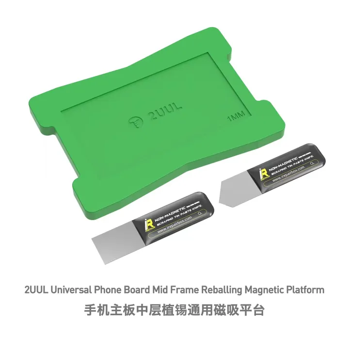2UUL Universal Phone Board Mid Frame BGA Reballing Magnetic Fixture For 2uul-universal-phone-board-mid-frame-bga-reballing-magnetic-fixture-for
