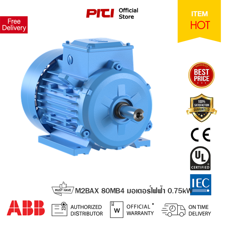 ABB มอเตอร์ไฟฟ้า 80MB 4 4P 0.75kW 1HP Foot Motor Series ABB ต้องที่ ...