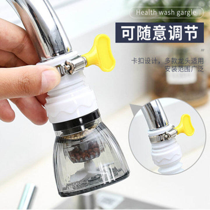 𝟯𝟲𝟬° Rotation Faucet Filter Water Tap Filtering Shower Head Purifier ...