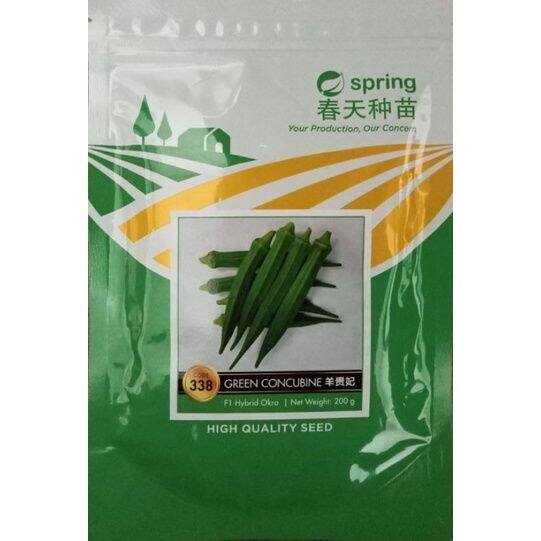 Benih Bendi Green Concubine 338 F1 Hybrid Okra Spring - ( 200g ) 👍 💯 ...