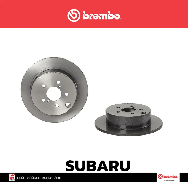 จานเบรกหลัง Brembo SUBARU XV (GP/GT), Forester ปี 2011-> เบรคเบรมโบ้ ...