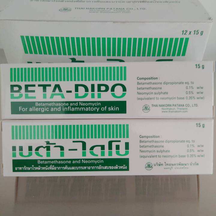 Original Thailand Beta Dipo Cream 15g Thailand Beta-Dipo 15g Siam Beta ...