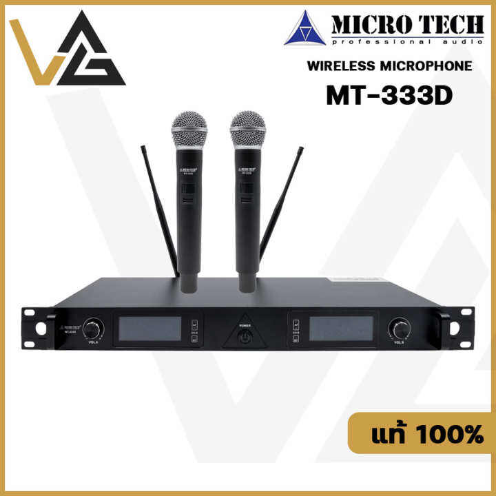 Microtech MT-333D ไมค์ลอย พร้อม กระเป๋า ไมค์ แท้💯% ไมโครโฟน ไร้สาย คลื่น UHF ไมค์โครโฟน มือถือ ...