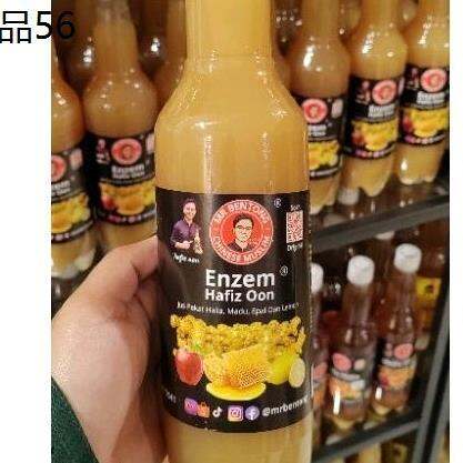 ENZYME HALIA VIRAL ENZEM MADU HALIA MR BENTONG ORIGINAL | Lazada