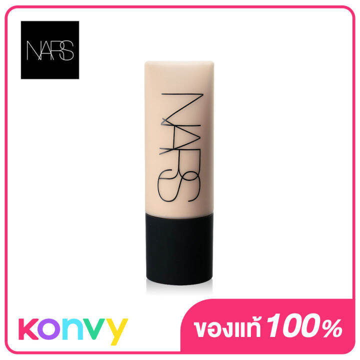 NARS Soft Matte Complete Foundation 45ml #Light 4 Deauville | Lazada.co.th