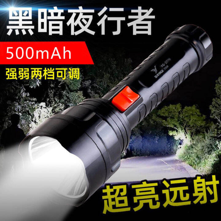 Rechargeable flashlight Yage 3729 LED rechargeable black flashlight ...