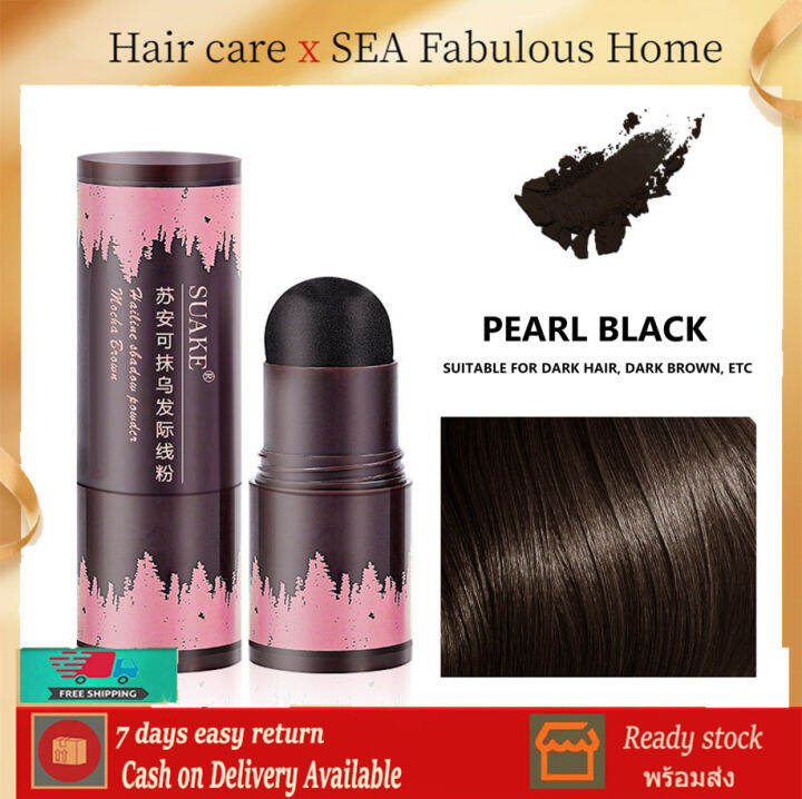 SUAKE Hair Line Modified Powder In Hair Color Edge Control Hairline ...