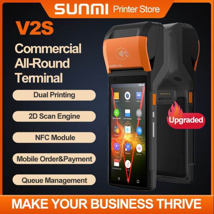SUNMI V2s Ticket Label All-in-one Handheld Mobile POS PDA For Ordering ...