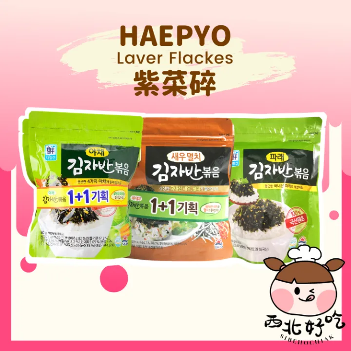 SAJO HAEPYO Laver Flakes Stir-Fried Green / Vegetable / Shrimp 70g ...