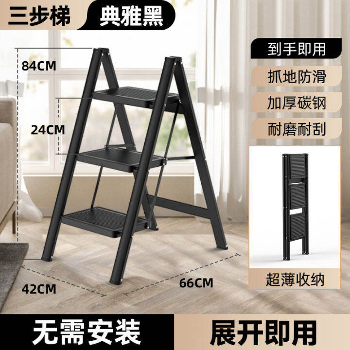 Aluminum Alloy 3 Step Ladder | Lazada PH
