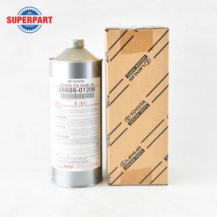 น้ำมันพวงมาลัยพาวเวอร์ CAMRY ปี 07 แท้ห้างTY (08886-01206) (ราคาต่อ 1 ...