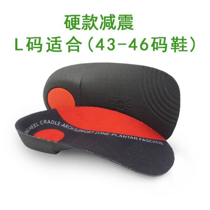 nike pad Adult flat foot orthopedic insole pad arch support collapsed ...