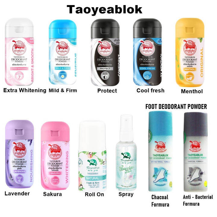 Taoyeablok ผลิตภัณฑ์ระงับกลิ่นกาย เต่าเหยียบโลก นิวเจน โรลออน ครีม สเปรย์ แป้งเต่า ไวท์เทนนิ่ง ...