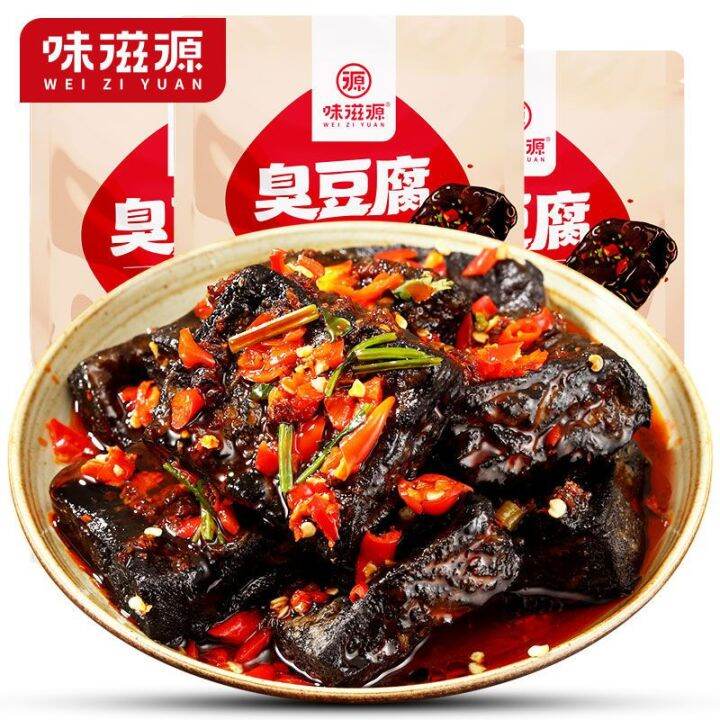 ZEJUN Stinky Tofu From Changsha, Hunan Province | Lazada PH