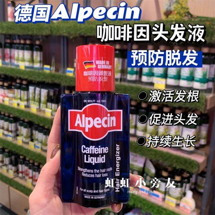 German Alpecin Apecin Caffeine Hair Growth Anti-Hair Loss Nutrient ...