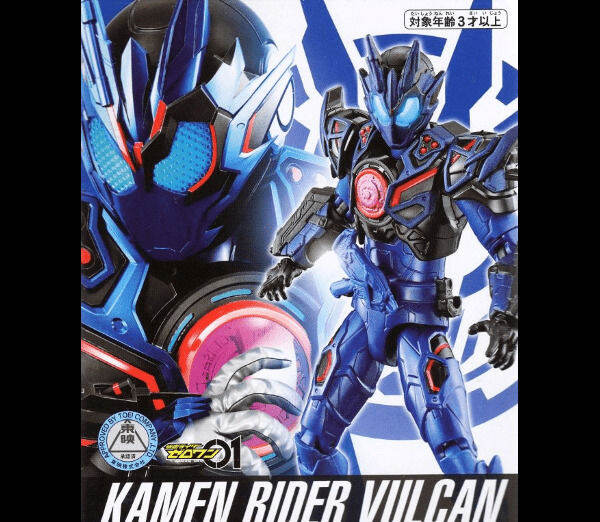 Rider Kick's Figure Kamen Rider Zero-One Assault Wolf | Lazada