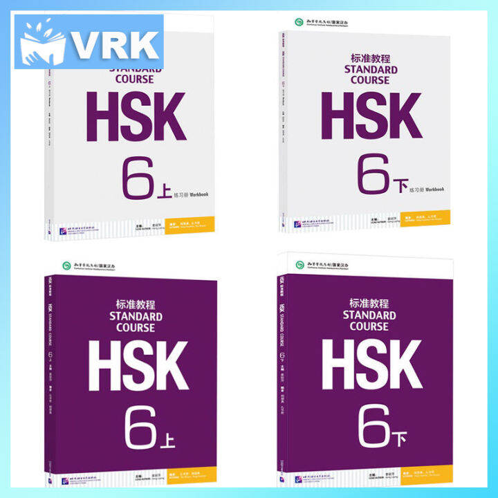 4 Books Standard Course+workbook HSK 6 Vol.A+B Chinese and English ...