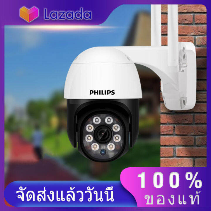 Philips 4MP/5MP HD Camera WIFI 1080P กล้องโดมเครือข่ายไร้สาย Color ...