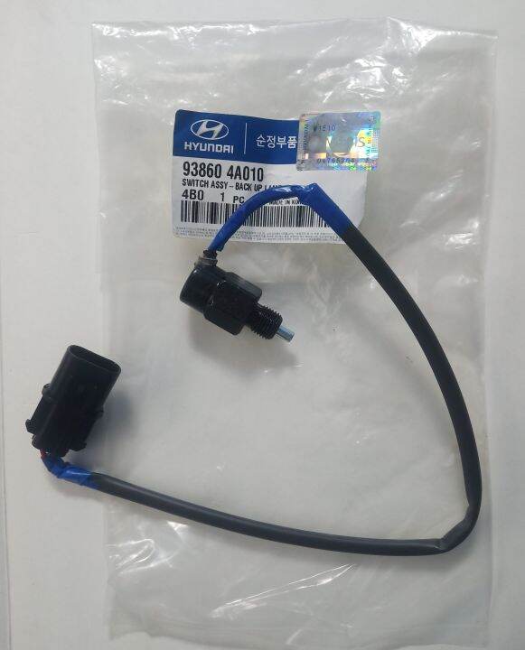 BACK UP LAMP SWITCH 938604A010 for Hyundai Starex | Lazada PH