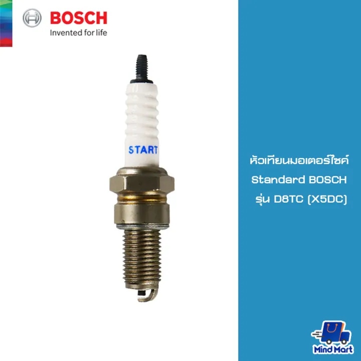 หัวเทียนมอเตอร์ไซค์ Standard BOSCH รุ่น D8TC (X5DC) | Lazada.co.th