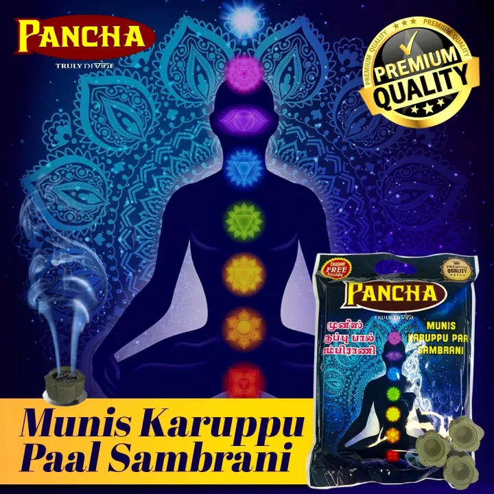 Pancha Munis Karrupu Paal Sambrani | Lazada
