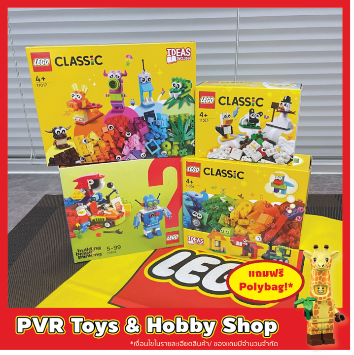 Lego 11001 11012 11017 Classic Bricks and Ideas Creative White Bricks ...