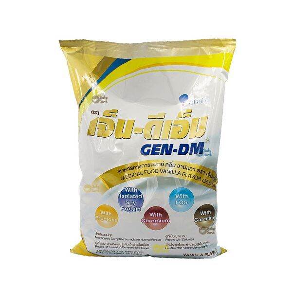 Otsuka Gen-DM อาหารทางการแพทย์รสวนิลา ขนาด 2.5 Kg | Lazada.co.th