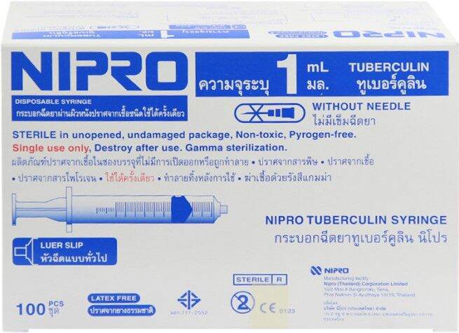 Syringes Nipro ขนาด 1 ml, 3 ml, 10 ml, 20 ml, 50 ml ยกกล่อง (พร้อมส่ง) | Lazada.co.th