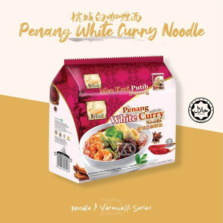 MyKuali Penang White Curry Noodles / Mee Kari Putih Penang 槟城白咖喱面 ...