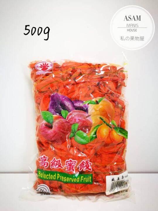 Asam Halia Merah Pedas 咸姜条 500g | Lazada