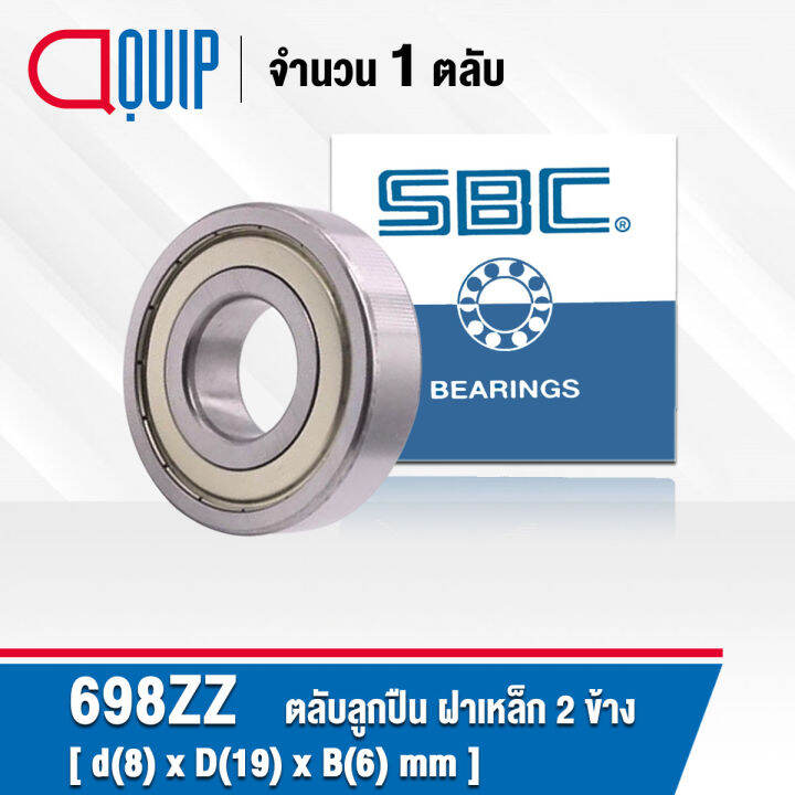 698ZZ SBC ตลับลูกปืน เม็ดกลมร่องลึก ฝาเหล็ก 2 ข้าง ขนาด 8x19x6 มม. ...