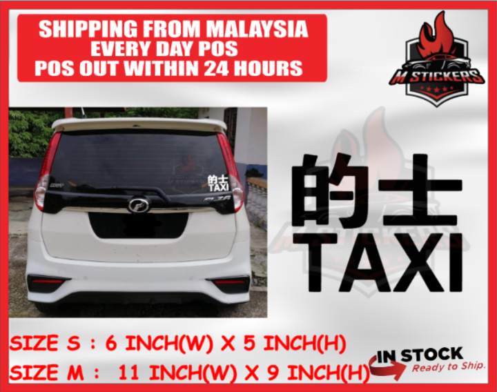 的士TAXI STICKER TEKSI MYVI VIOS CITY CIVIC LANCER INSPIRA SAGA WIRA WAJA ...