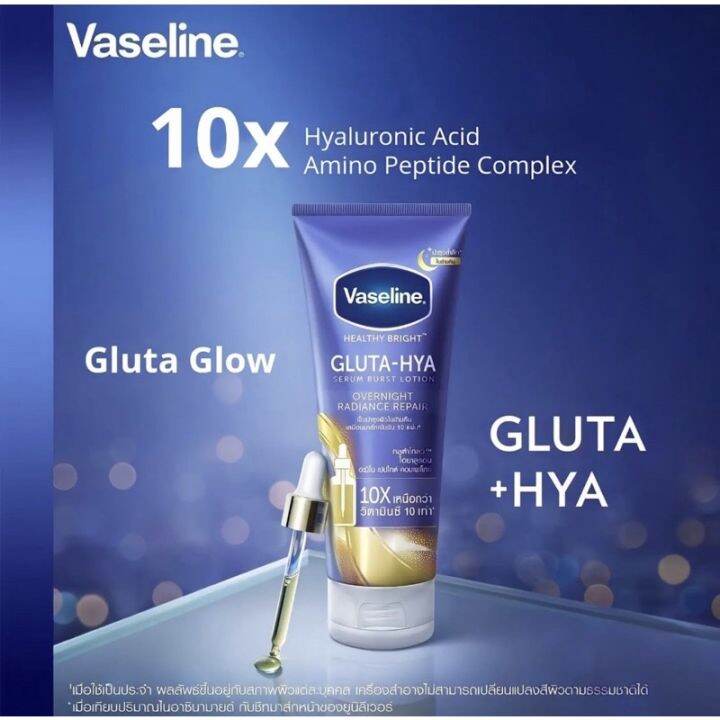 Vaseline Overnight Tone up Gluta Hya Lotion 200 | Lazada Indonesia