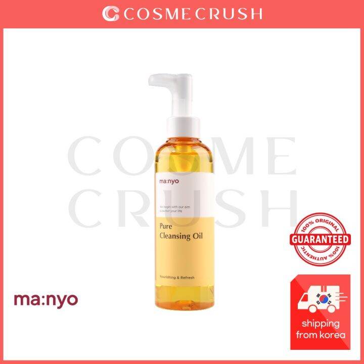 MANYO FACTORY Pure Cleansing Oil 200ml | Lazada PH