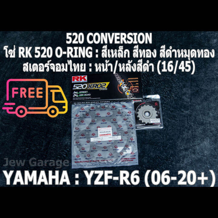 ชุด โซ่ RK + สเตอร์จอมไทย Jomthai : โซ่ RK 520 O-RING สีเหล็ก สีทอง สี ...