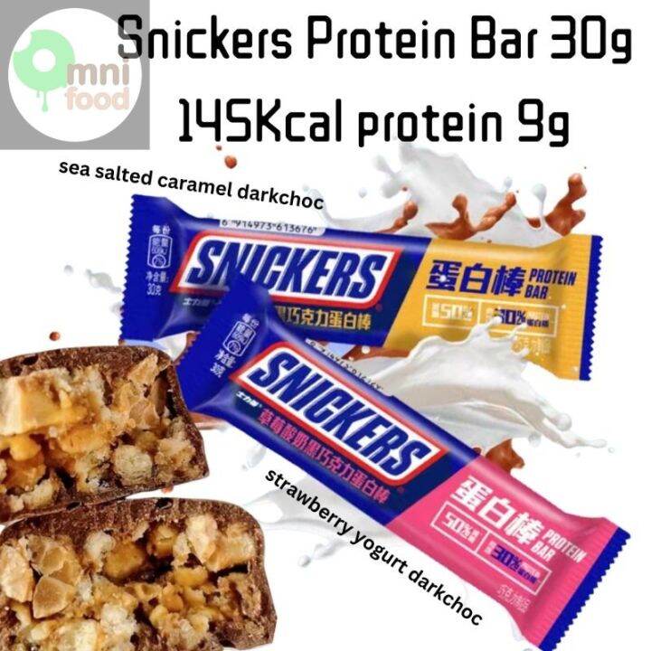 snickers protein bar 30g 145kcal พี่แจ็กสัน เป็น presenter MFG 12/2022 ...
