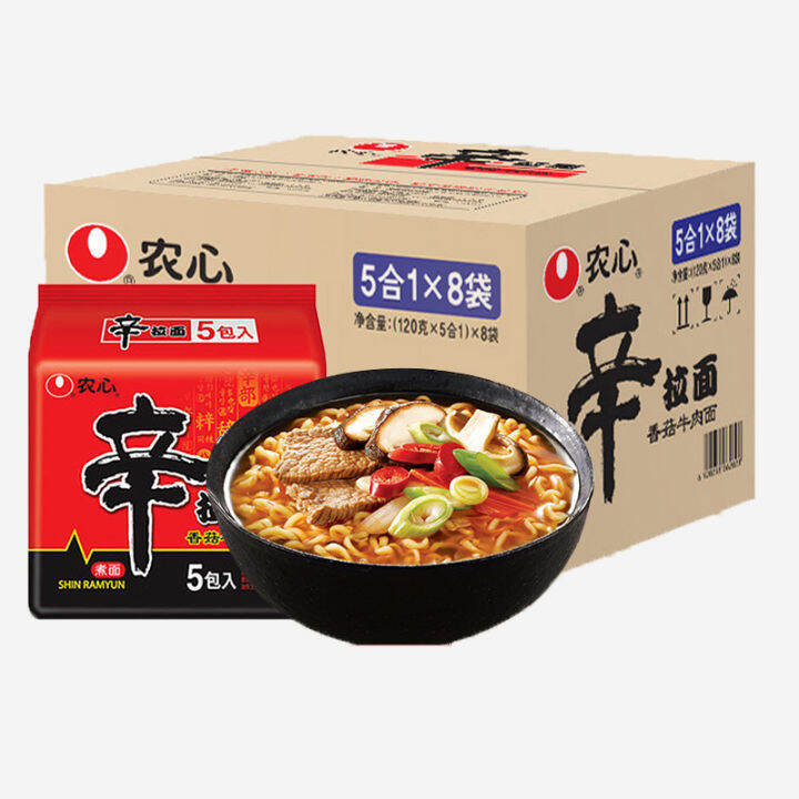 Nong Xin Ramen Spicy Cabbage 120gx40 Pack Whole Box Instant Noodles ...