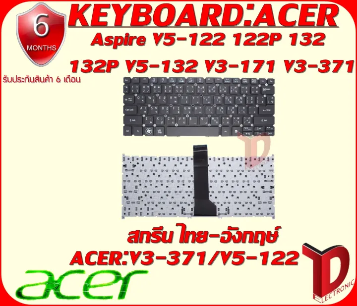 KEYBOARD:ACER V3-371 ใช้ได้กับรุ่น V5-122 122P 132 132P V5-132 V3-171 | Lazada.co.th