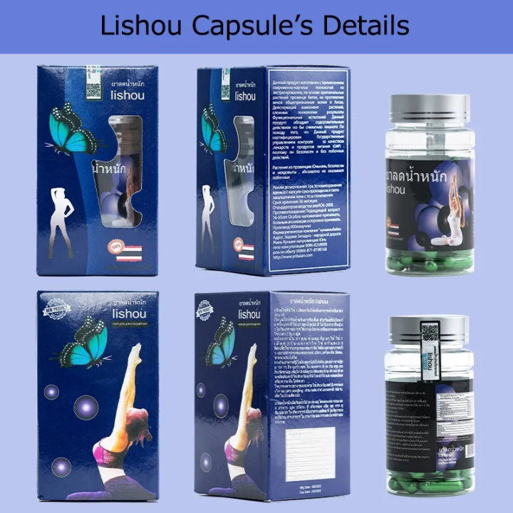 Lishou Blue ishou original slimming capsule 40 pcs weight loss Diet ...