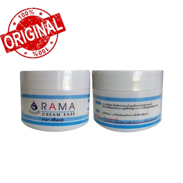 ️ครีมรามา รามาครีมเบส Rama Cream Base ขนาด 50g | Lazada.co.th