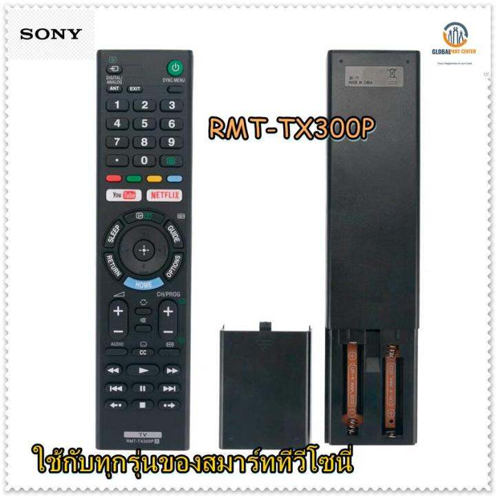 ขายอะไหล่แท้จากโรงงาน/รีโมทสมาร์ททีวีโซนี่/Remot/Sony/RMT-TX300P ...