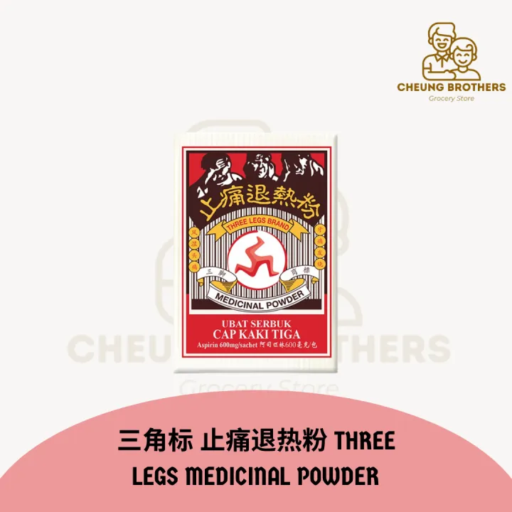 三角标 止痛退热粉 THREE LEGS MEDICINAL POWDER Ubat Serbuk Cap Tiga Kaki 12 ...