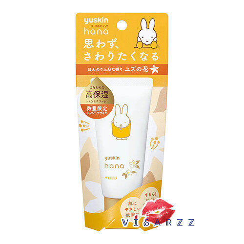 (หลอดส้ม Yuzu) Yuskin Hana Deep Moist Hand Cream 50mL # Yuzu ครีมบำรุงผิวมือ เนื้อเข้มข้น ไม่ ...