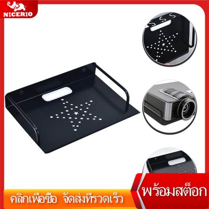 NICERIO Accessory Tray Wall Projector Projector Bracket Projector Wall ...