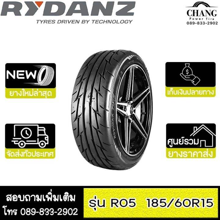 RYDANZ รุ่น R05 ขนาด 185/60R15 | Lazada.co.th